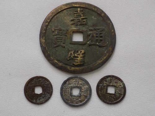 Vietnam/Annam Gia Long (Nguyen Phuc Anh (1802-1819 AD) 4 Different ...