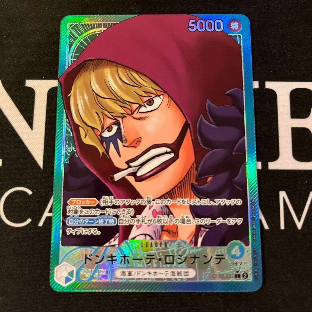 V5 One Piece Card Awakening of the New Era OP05 - 022 Leader Rosinante ...