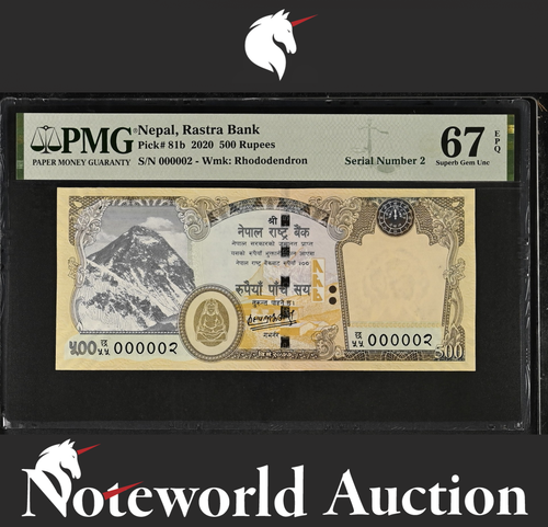 NEPAL 500 Rupees 2020 P 81b Fancy Lucky Serial Number 2 UNC PMG 67 EPQ ...