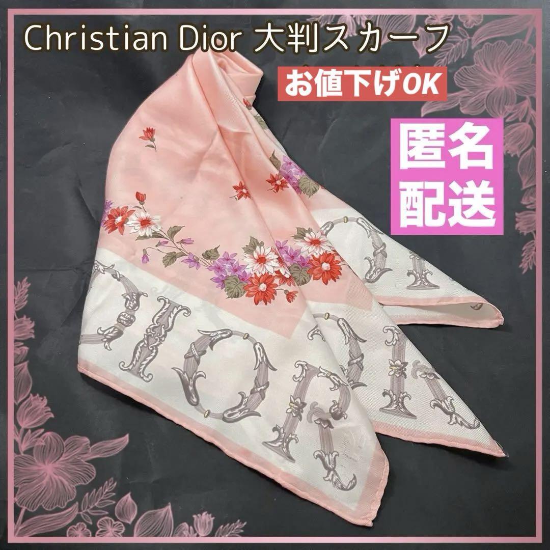 Authentic Christian Dior Flower Logo Pattern Scarf Si… - Gem