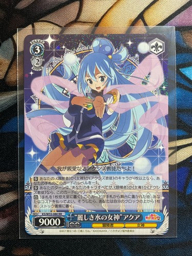 Weiss KonoSuba 2 "Beautiful Goddess of Water" Aqua KS/W55-080 RR | eBay