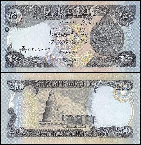 Iraqi Dinar / Full Set of the 7 IQD Banknotes: 250 - 50,000 Dinar 2018 ...