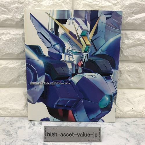 Mobile Suit Gundam Wing MS Encyclopedia Art Book JAPAN Japanese JP | eBay