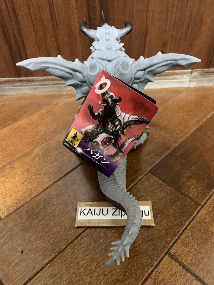 2023 Godzilla Store Exclusive 7" Bagan Figure Super Godzilla 1993 Movie ...