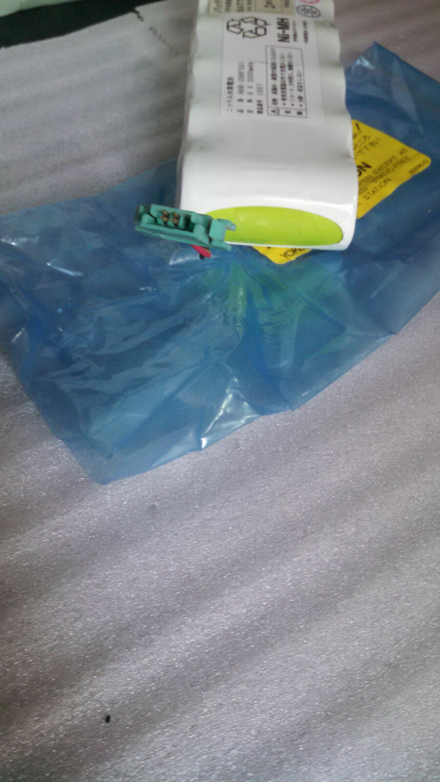 Yokogawa S9400UK PLC DCS Centum Battery Pack Transmitter Transducer ...