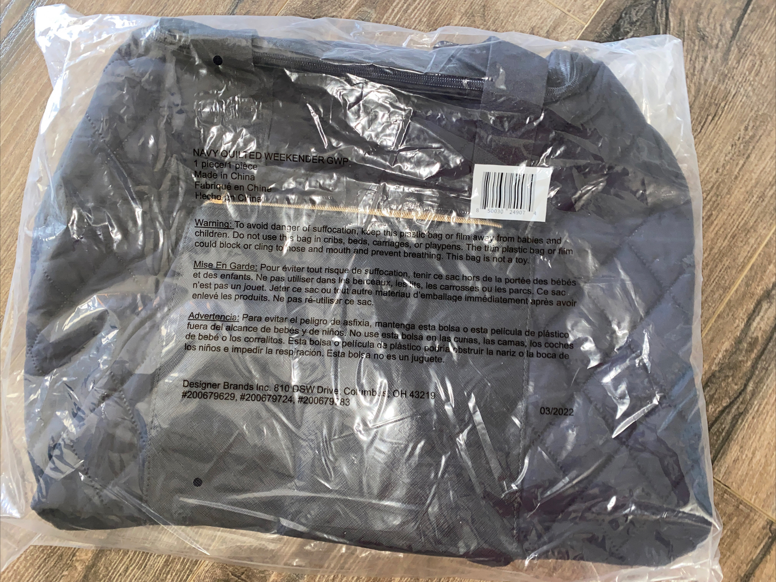 DSW Quilted Black Weekender Tote Yoga Duffel Workout Gym Carryall Bag ...