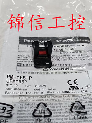 1PC Panasonic PM-Y65-P PMY65P Photoelectric Sensor Switch New | eBay