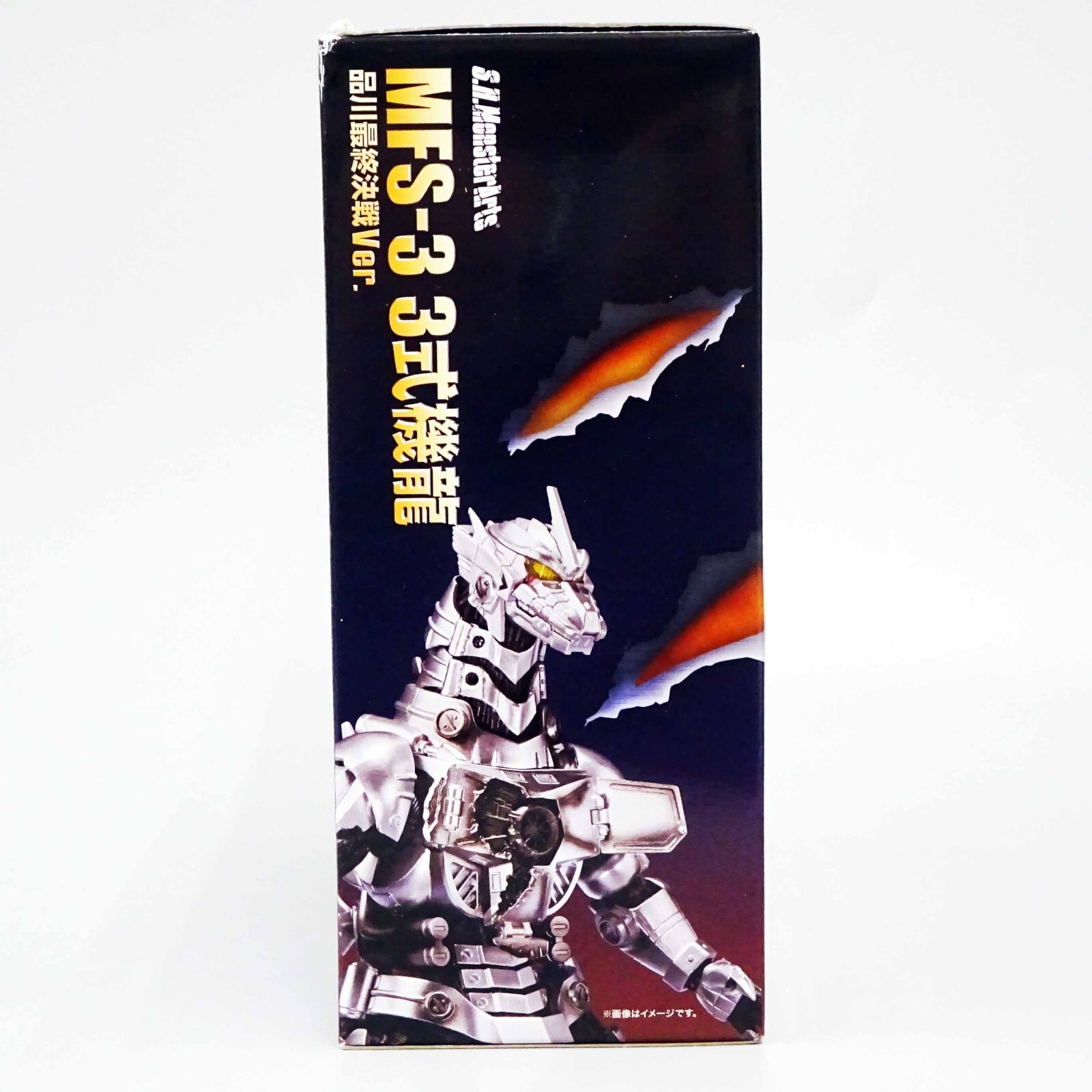 S.H. MonsterArts MFS-3 Godzilla Type-3 Kiryu Figure Shinagawa Final ...