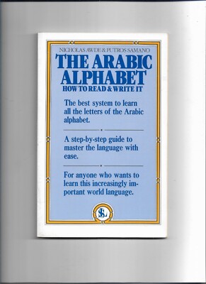The Arabic Alphabet: How to Read & Write It by Nicholas Awde, PB | eBay