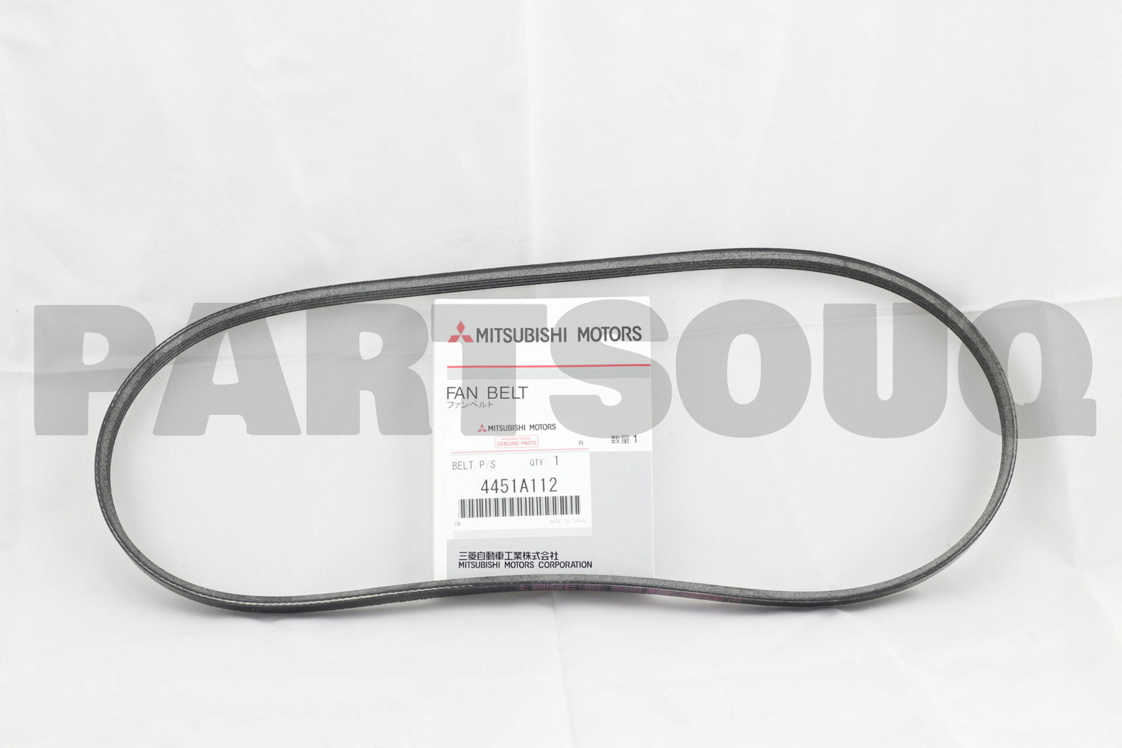 4451A112 Genuine Mitsubishi BELT,P/S | eBay