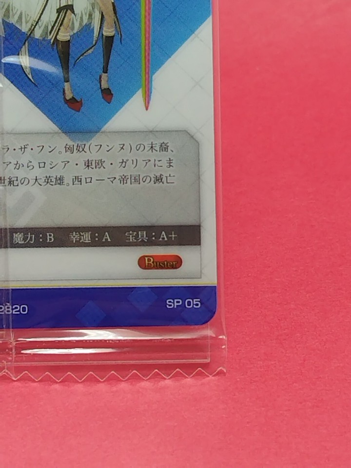 Attila Fate Grand Order FGO Wafer Card SP 05 Saber Bandai Japanese Game ...