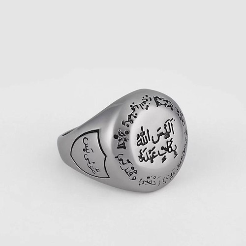 ISLAMIC JEWELLERY RING ALLAISALLAH SILVER PLATED Holy Quran Verse Ring ...