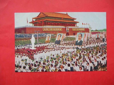 PRC China 1952 Parade communist party in Beijing. Mao Zedong 毛澤東 ...