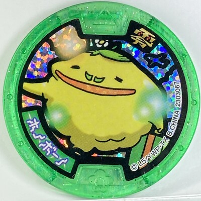 Yo-Kai Watch Medals Happierre Green Holo Z Medal Japanese version Yokai ...