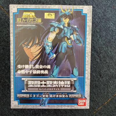 Saint Cloth Myth Dragon Shiryu FINAL Bronze Cloth Figure Saint seiya ...