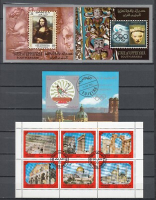 Schnäppchen, 2 postfrische Blöcke Upper Yafa, Block 1 + 5, 1 Block ...