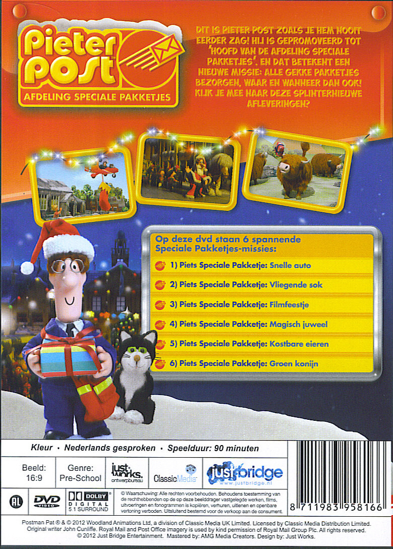 Haar Dvd Label