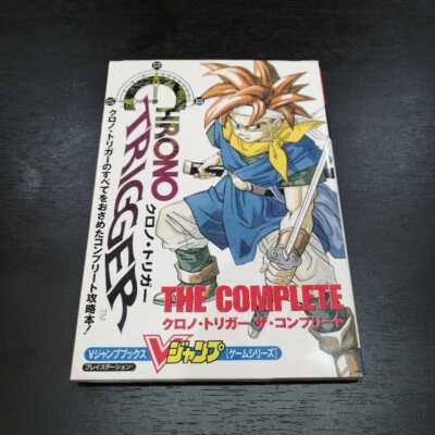 Chrono Trigger The Complete Guide Book Strategy Book Akira Toriyama ...