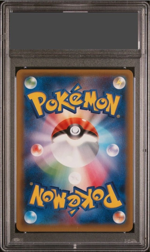 PSA10 POKEMON CARD N° 088/SM-P PIKACHU HOLO Tohoku Center Rowlett | eBay