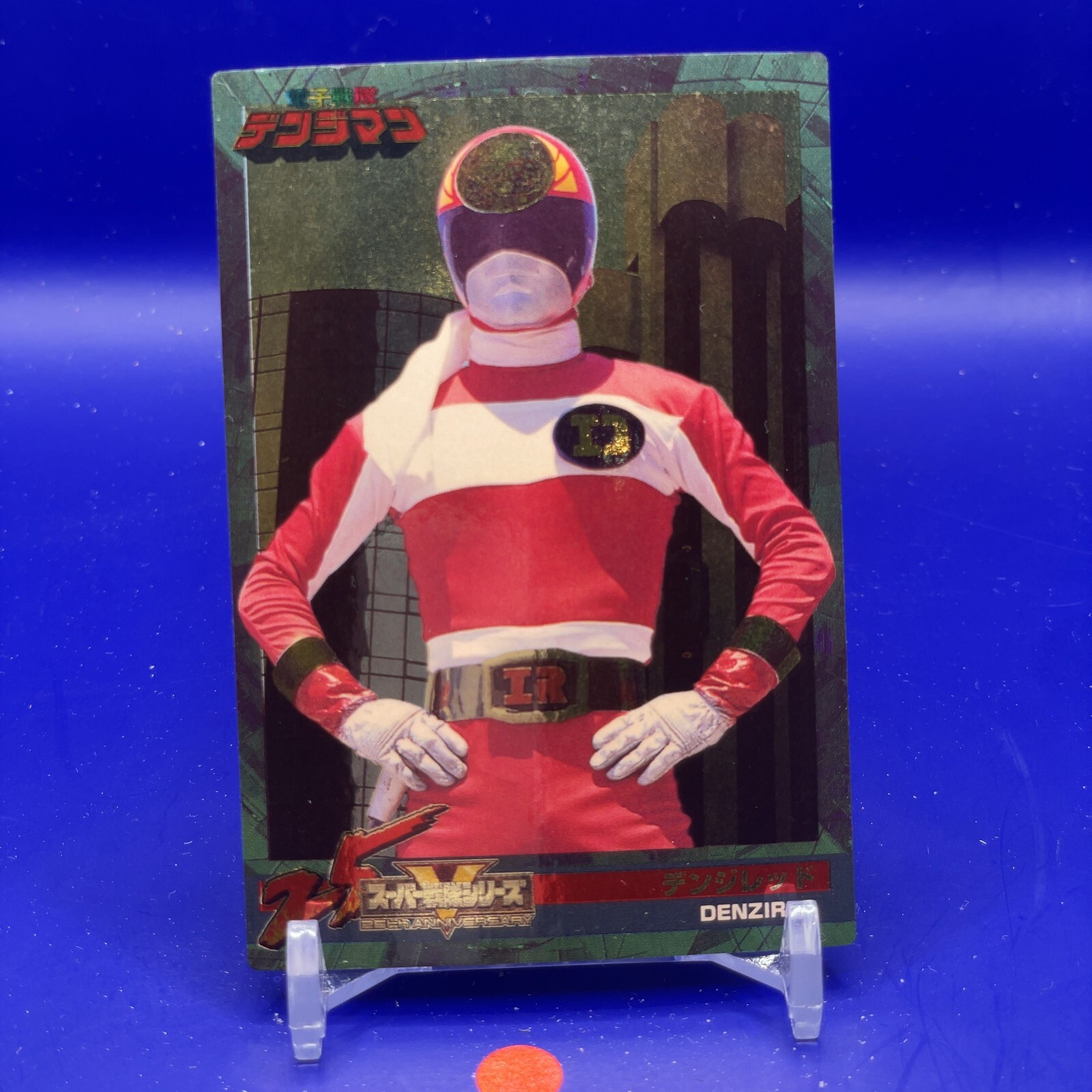 DENZI RED - Super Sentai 25th Card - Denshi Sentai Denziman 1992 No.028 ...