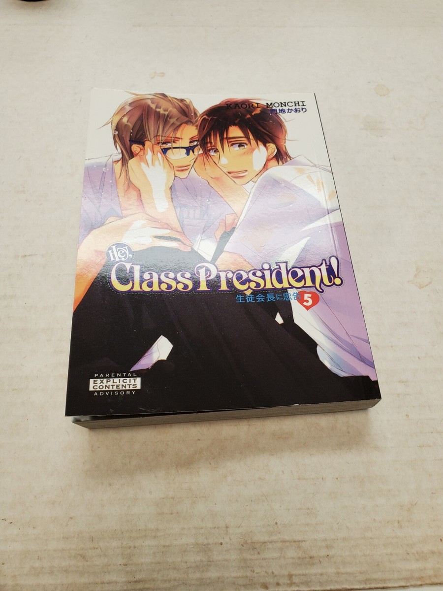 Hey Class President Kokusai