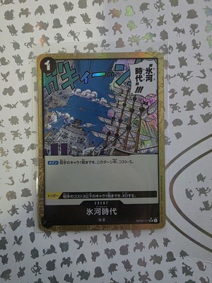 Ice Age UC OP02-117 Full Art Japanese ONE PIECE Card THE BEST PRB-01 ...