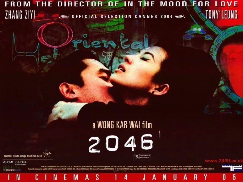 2046 Poster