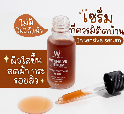 Intensive Serum Reduce Blemishes Freckles Dark Spots Nourish Face 20 ml ...