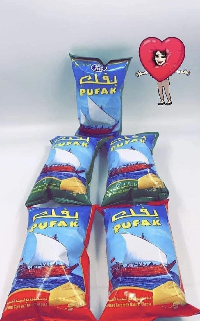 Chips Pufak cheese taste 10 pack X 20gr فيكو بفك شيبس بنكهة الجبنة 20 ...