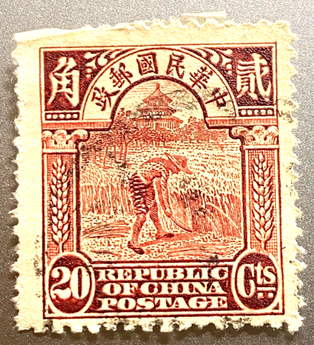1923 Republic Of China Postage. 20 Gts/20 cent Stamp. Man Harvesting ...