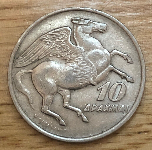 1973 Greece 10 Drachma coin YFP4/13 | eBay