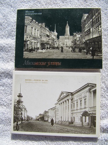 Russian 14 Vintage Postcard Set HISTORIC STREETS OF MOSCOW PANORAMA ...