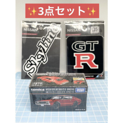 ⭐️3-piece set⭐️ Tomica Nissan Skyline 2000 GT-R + 2 stickers | eBay