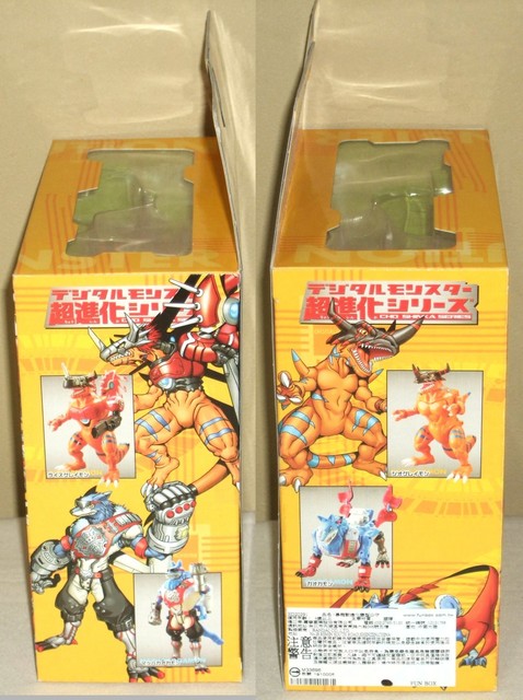 Digimon Geogreymon RizeGreymon Evolution Action Figures Dolls Bandai ...