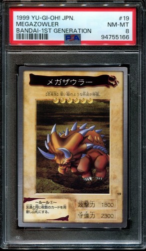 PSA 8 Megazowler 19 Bandai 1999 1st Generation Yu-Gi-Oh Yugioh Japanese ...