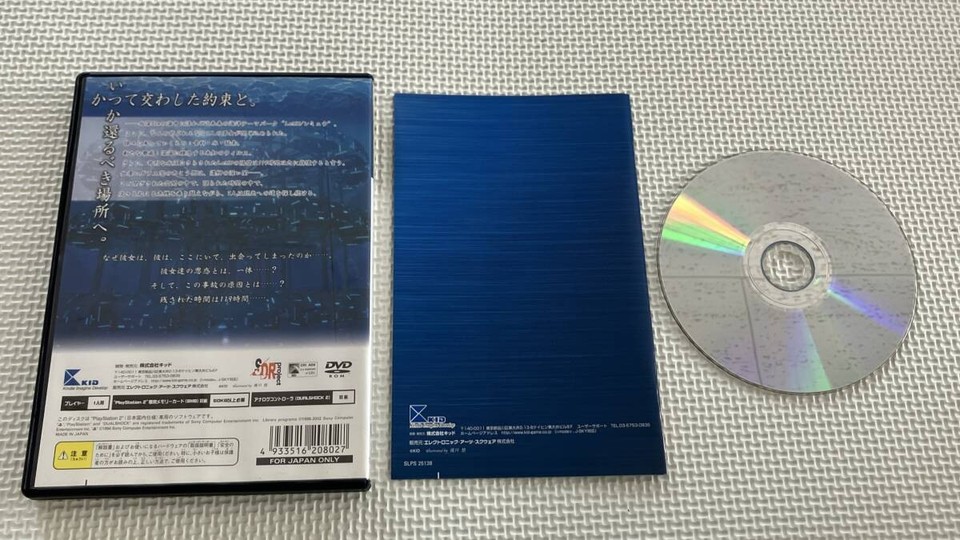 25PS2438T worPlayStati2 Ever1out infinity edition Japan Y5 | eBay Australia
