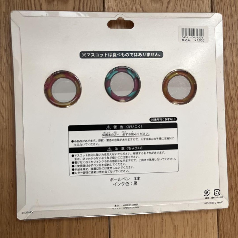 Disney Minnie Candy Mirror Ballpoint Pen Set of 3 | eBay