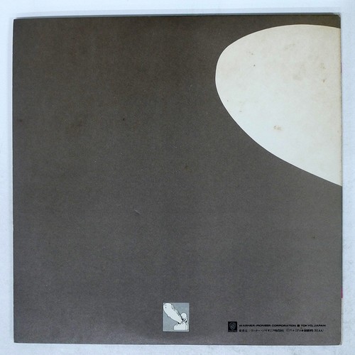 LED ZEPPELIN II ATLANTIC P10101A Japan Japan OBI INSERT GATEFOLD VINYL ...