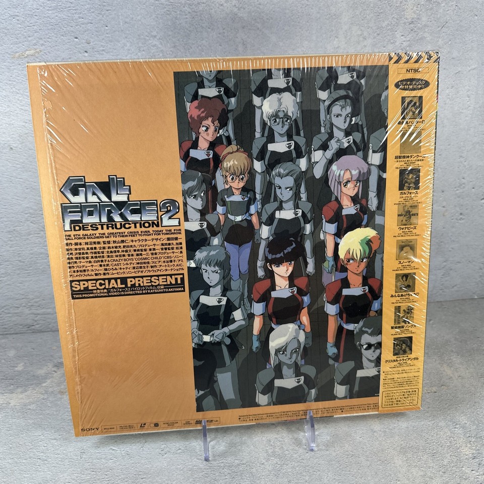 Gall Force 2: Destruction 1987 Laserdisc LD Japan OVA Anime 90LS 4009 ...