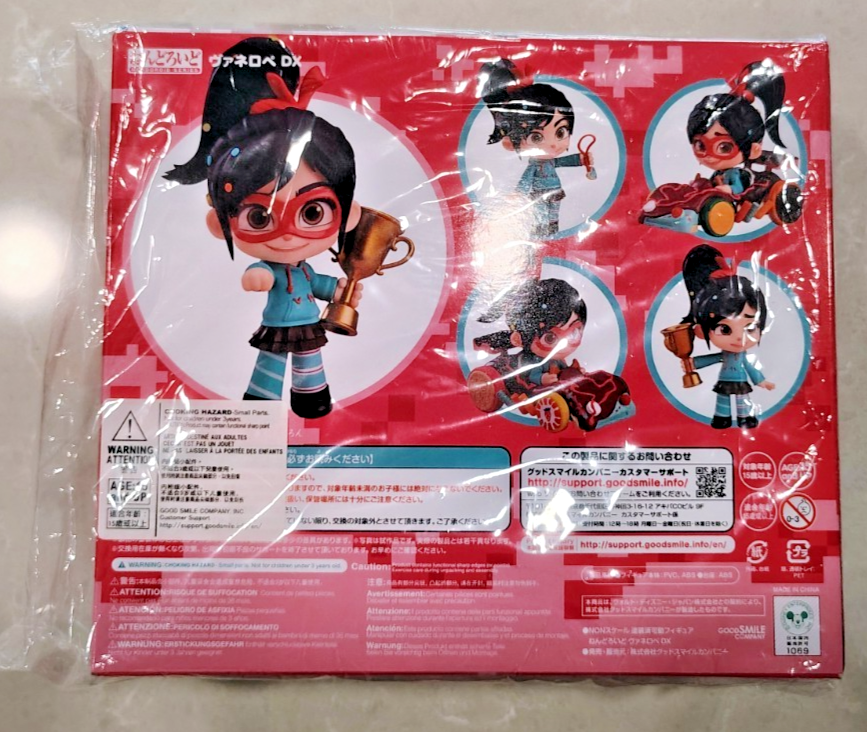 Good Smile Company Nendoroid DX 1492 Wreck-It Ralph – Vanellope Von ...