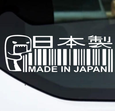 Made In Japan Sticker Written Japanese JDM Car Decal Die Cut Viny Pick ...