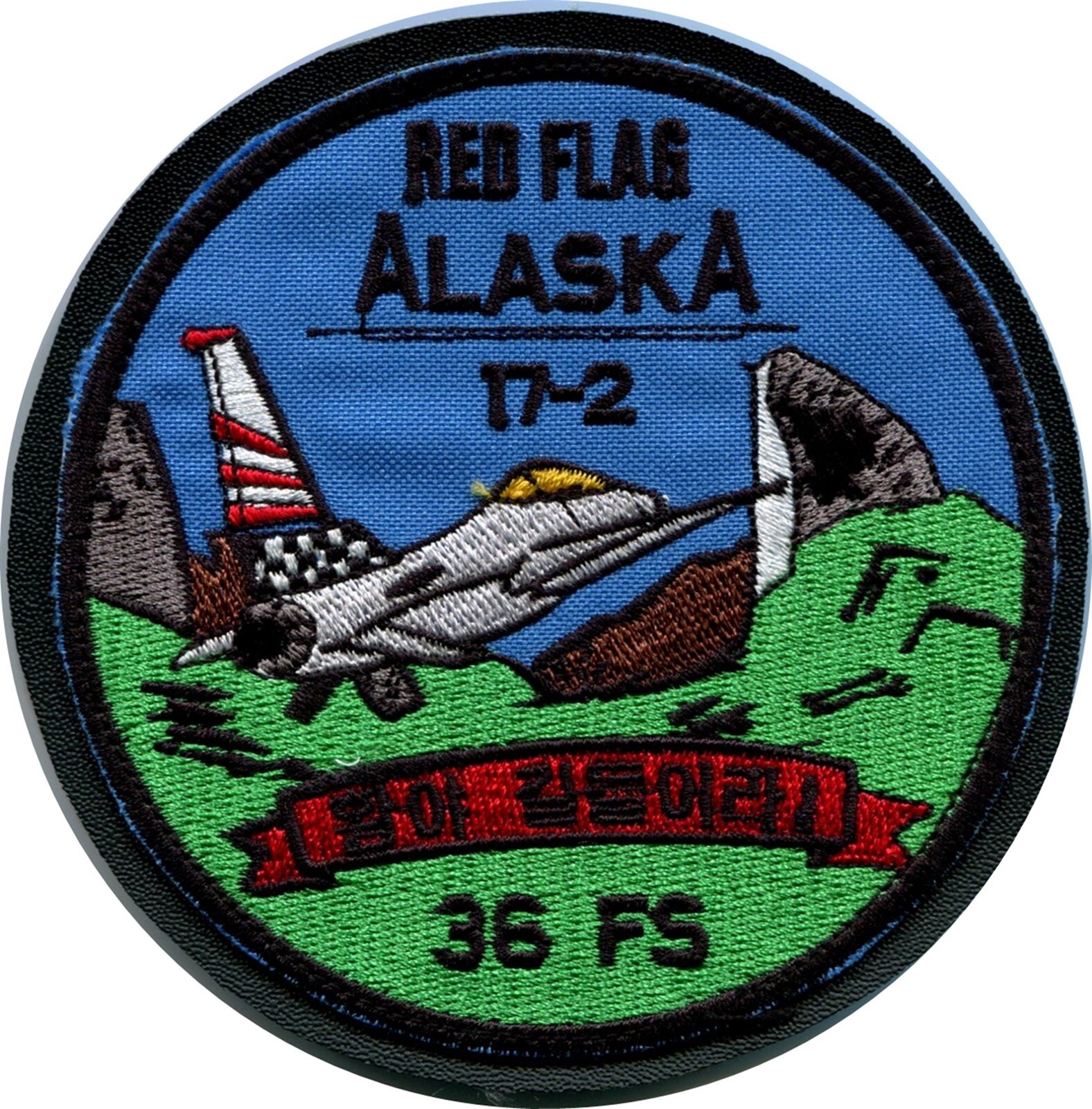 36th Fighter Squadron US Air Force patch Flying Fiends Red Flag Alaska ...