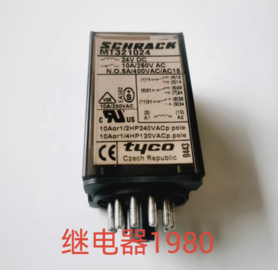 MT321024 24VDC TYCO Intermediate Relay 10A 250VAC 11 Pins x 1PC NEW | eBay