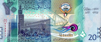 2014 Kuwait 20 Dinars Currency KWD note. 20 Dinars Circulated Banknote ...
