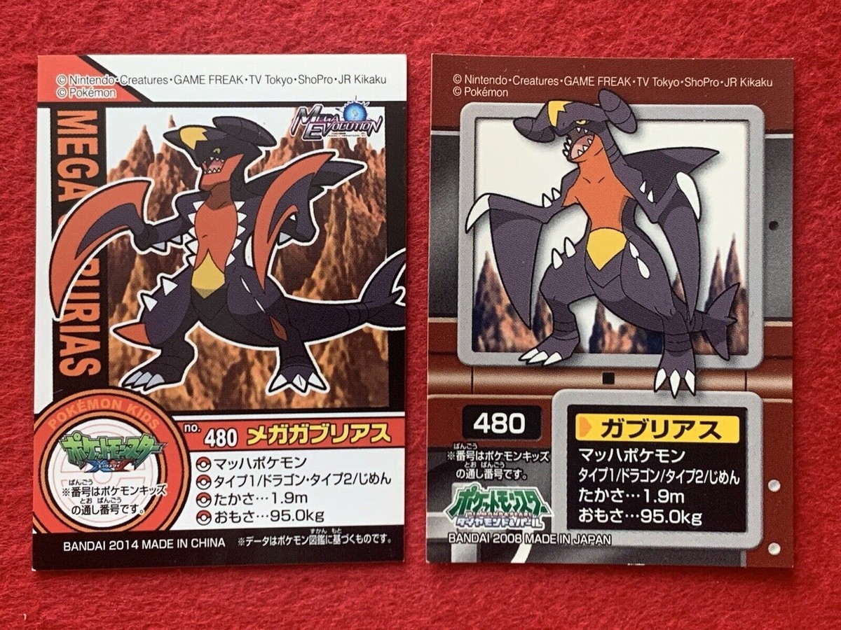 Pokemon Mega Garchomp Card Mega Garchomp Gx Ex Etsy Nederland