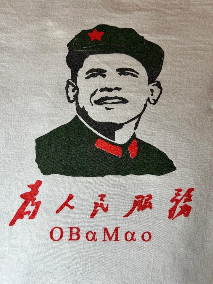 Oba Mao Barack Obama Serve The People TShirt Size XXL | eBay