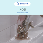 Svinto All-in-one Steel Wool Wipes 100gX1ea-Burnt Pots,Stubborn Dirt ...