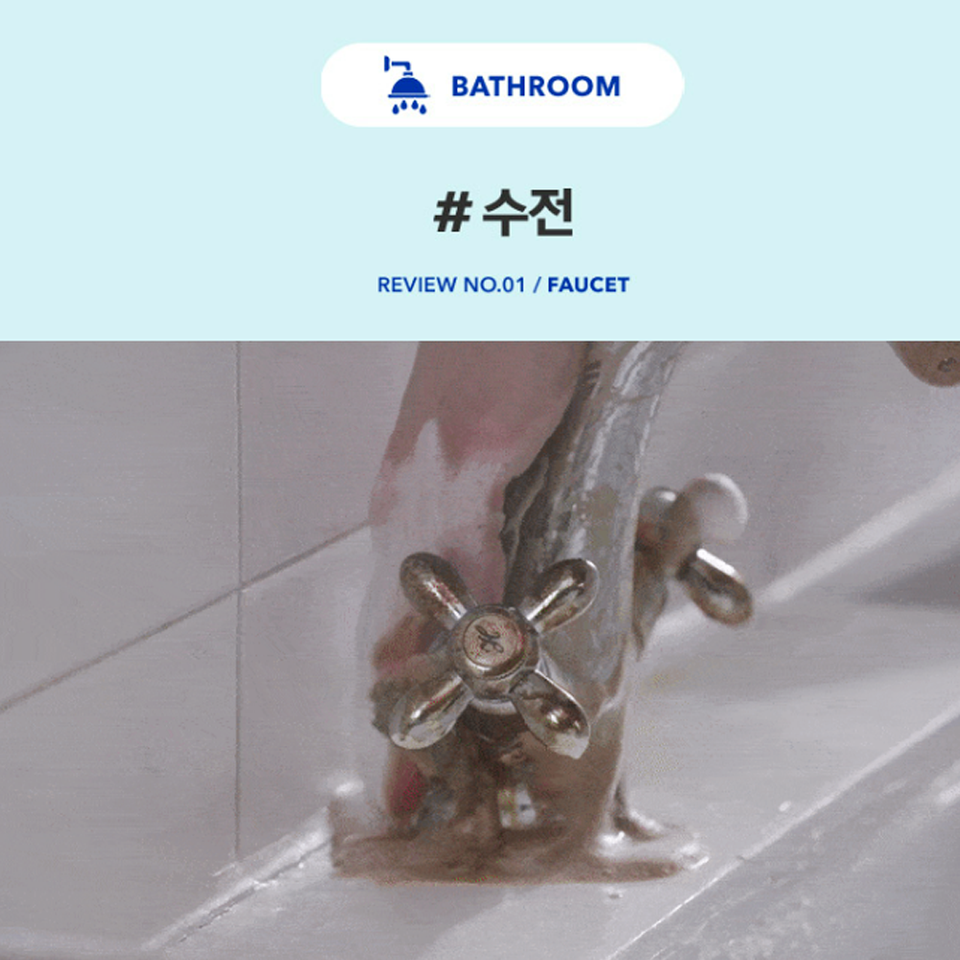 Svinto All-in-one Steel Wool Wipes 100gX1ea-Burnt Pots,Stubborn Dirt ...