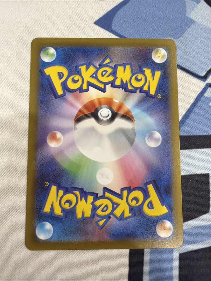 Flareon 021/187 Master Ball Pattern Sv8a: Terastal Fest Ex Holo ...