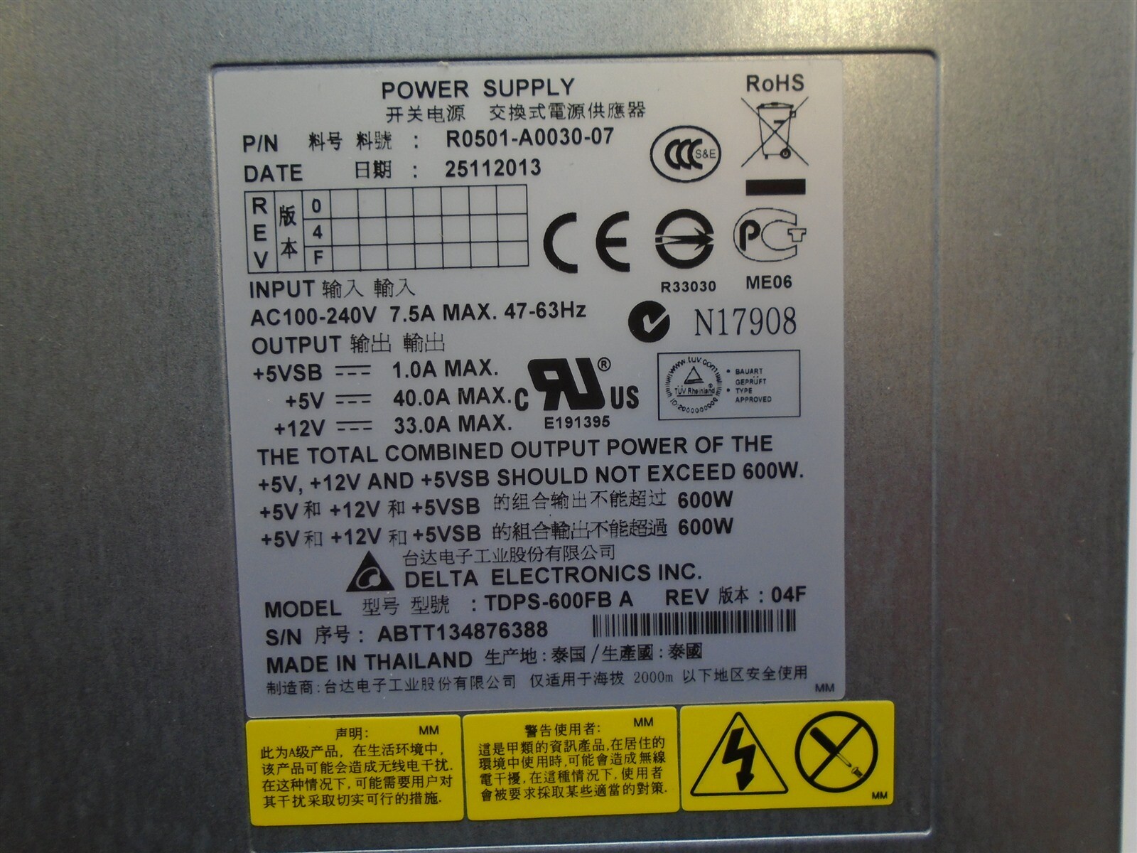 HP XP7 expansion cabinet power supply 5552748-A | eBay